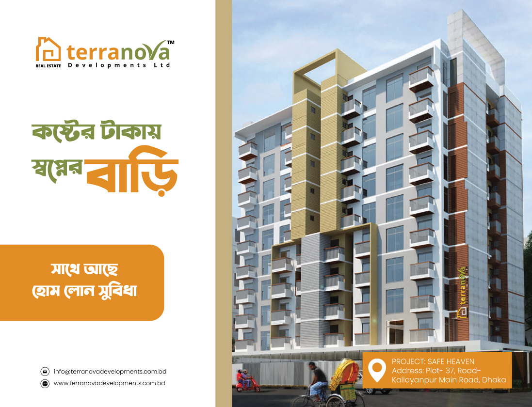 About us – Terranova Developments